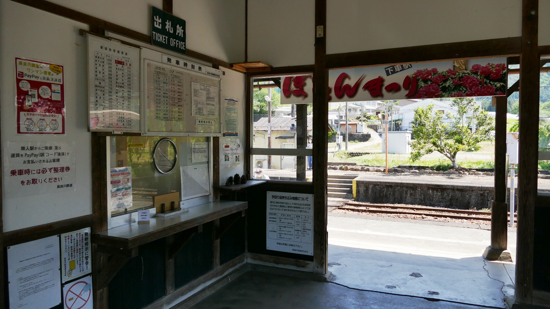 趣味の鉄道写真 東海地方の私鉄＆三セク 駅・駅舎