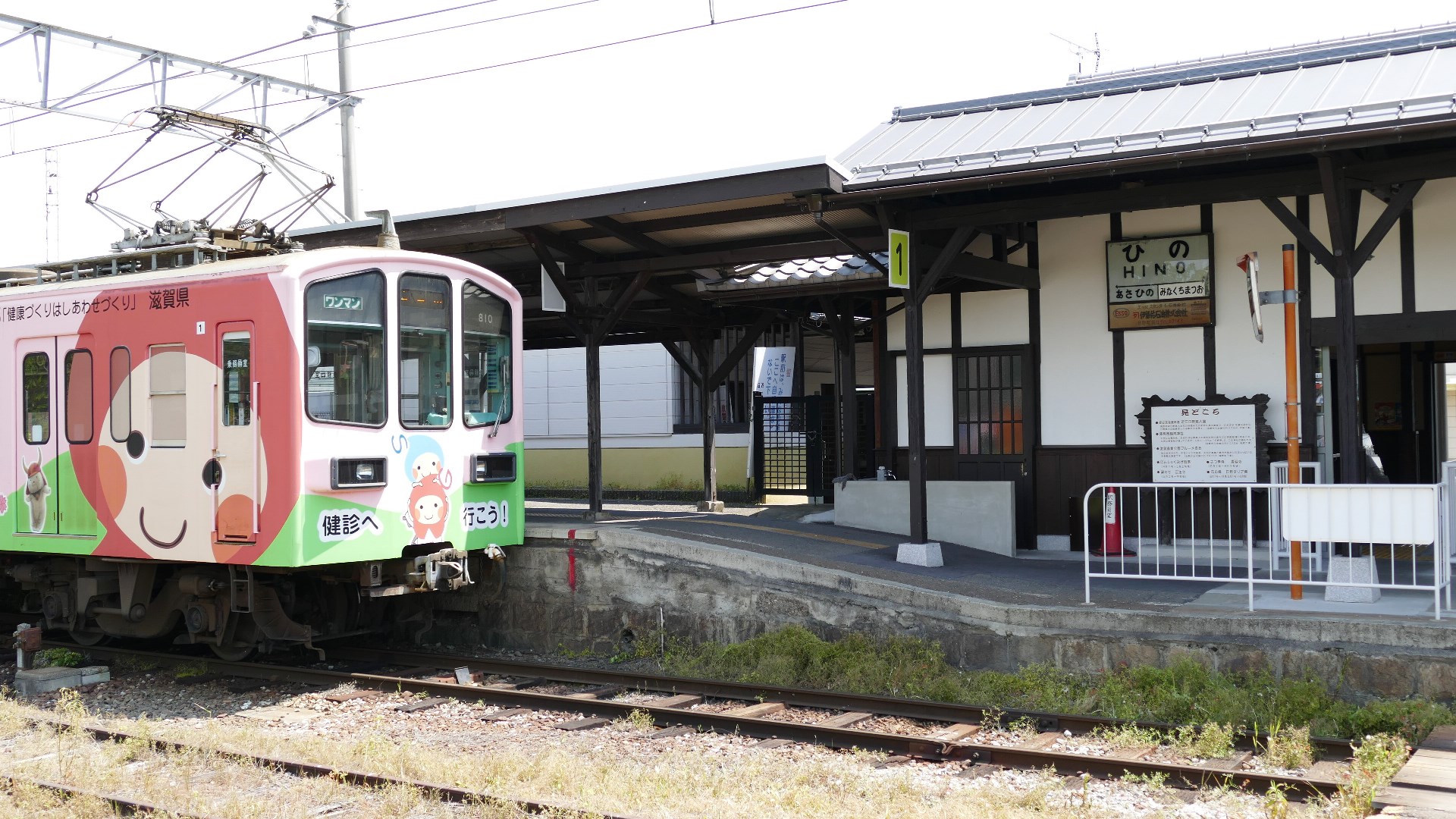 趣味の鉄道写真 東海地方以外の私鉄＆三セク 駅・駅舎